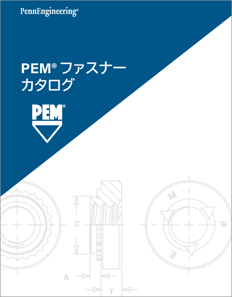 Catalogue Downloads | PEM Fastening Product｜Hoidan